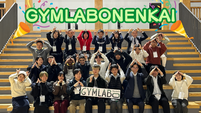 GYMLABO（九州工業大学内のコワーキングスペース・福岡県北九州市） – GYMLABO
